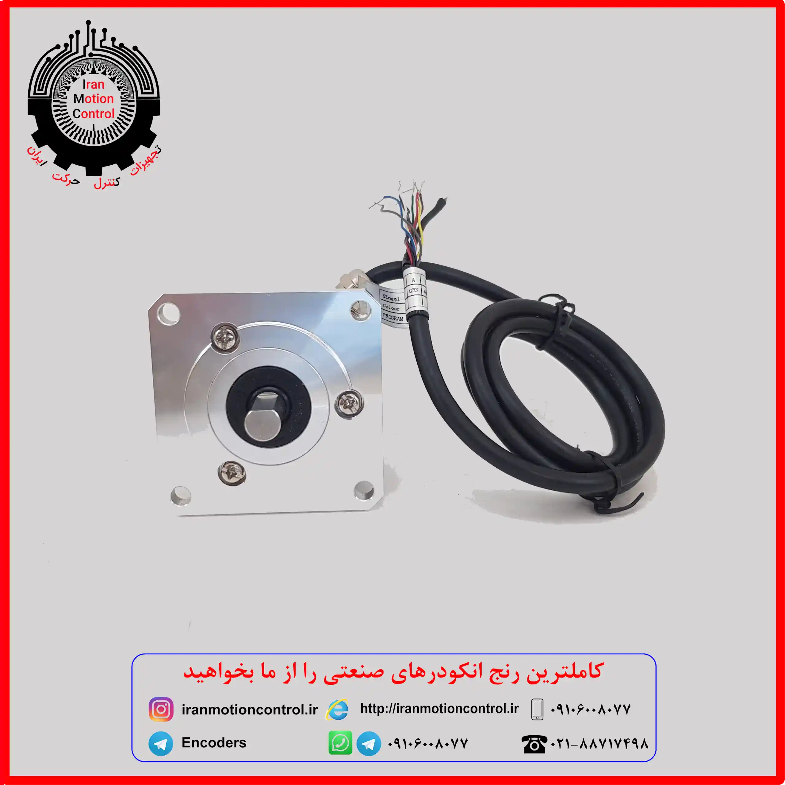 آداپتور فِلَنج مربعی انکودر Square Flange 63.5x63.5 برای نصب دقیق و پایدار